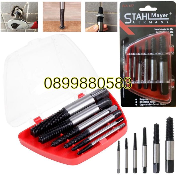 Комплект екстрактори за болтове Stahlmayer 6части. гр. Пловдив Кючук Париж • OLX.bg