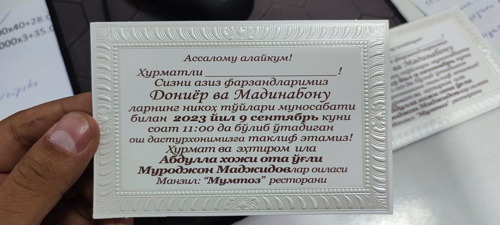 Taklifnoma Пригласительные арзон Ташкент - Реклама / полиграфия ...