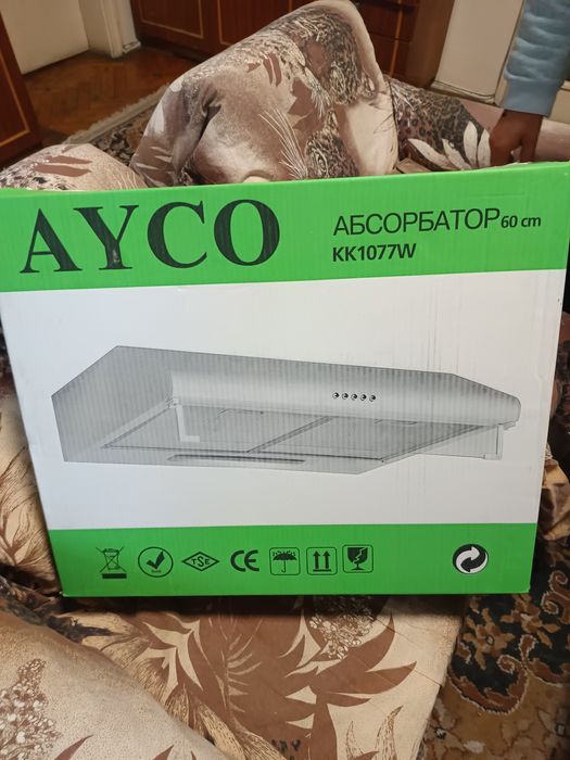 Абсорбатор AYCO KK1077W гр. Пловдив Въстанически • OLX.bg