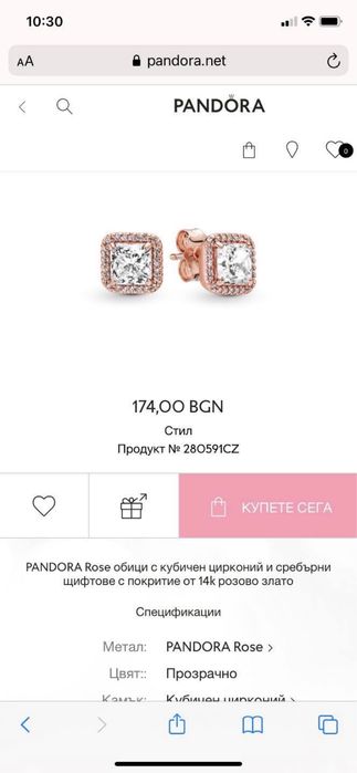 Обеци Pandora Класа, Харизма, Стил гр. Бургас Братя Миладинови • OLX.bg