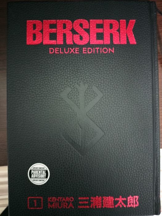 Berserk Deluxe Edition volume 1 Rosu • OLX.ro