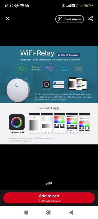 Модул реле wifi гр. София Люлин 6 • OLX.bg