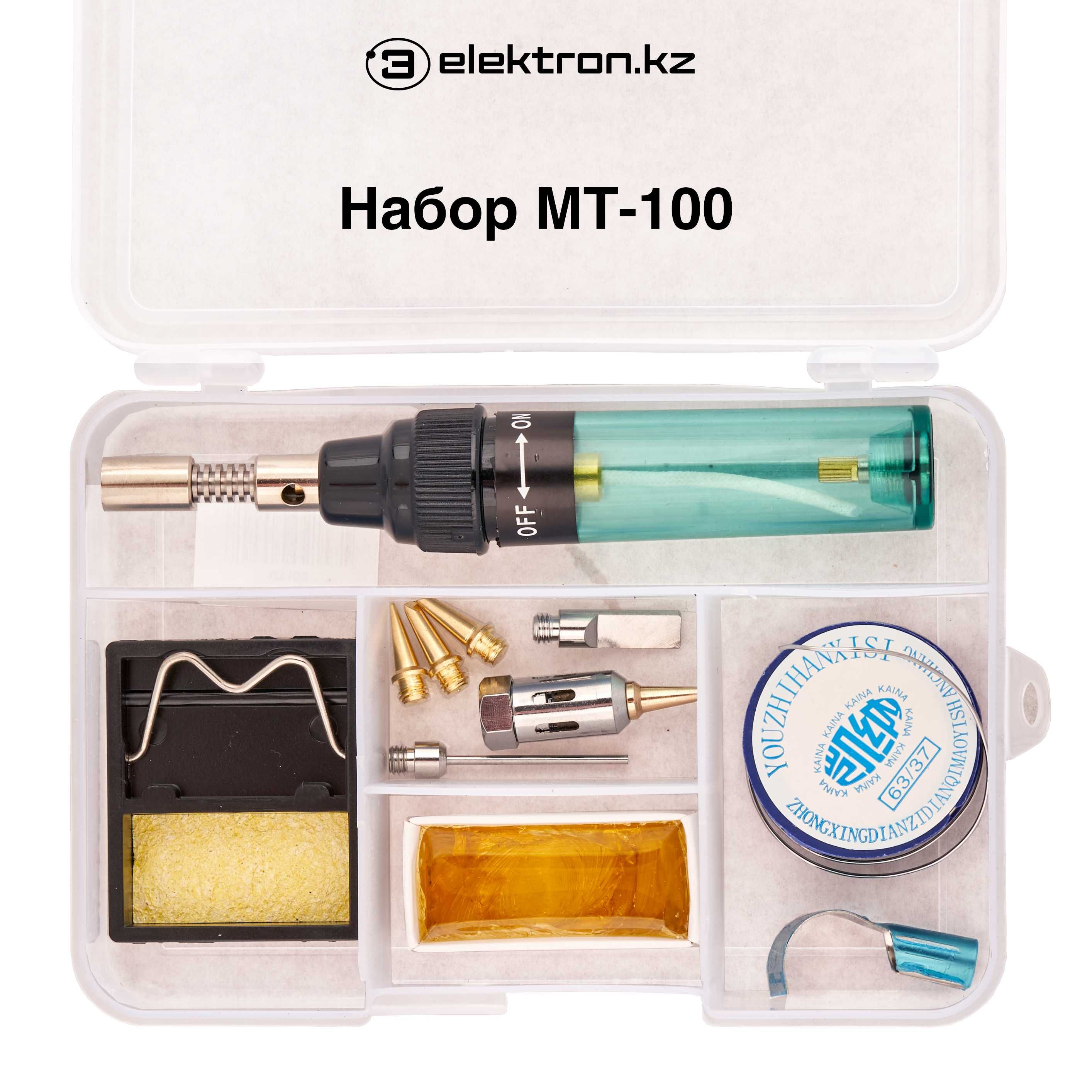 Газовая горелка , паяльник VA100 ,набор паяльный с горелкой, МТ100: 12 ...