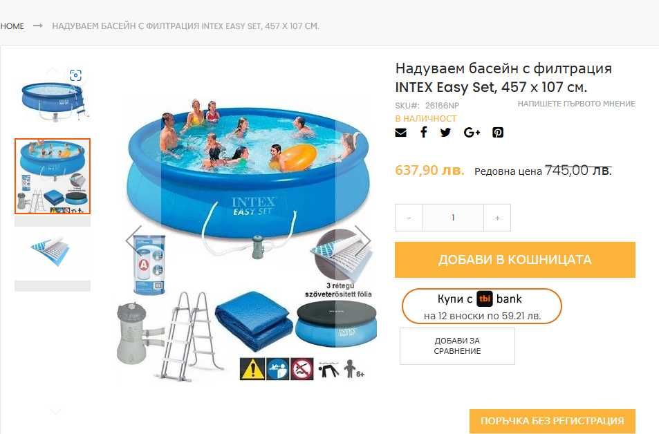 Комплект надуваеми басейни intex гр. София 7-ми 11-ти километър • OLX.bg
