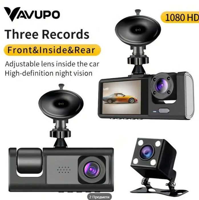 Vavupo 1080P Тройна Даш Камера за Коли Нощно Виждане 32GB карта памет ...