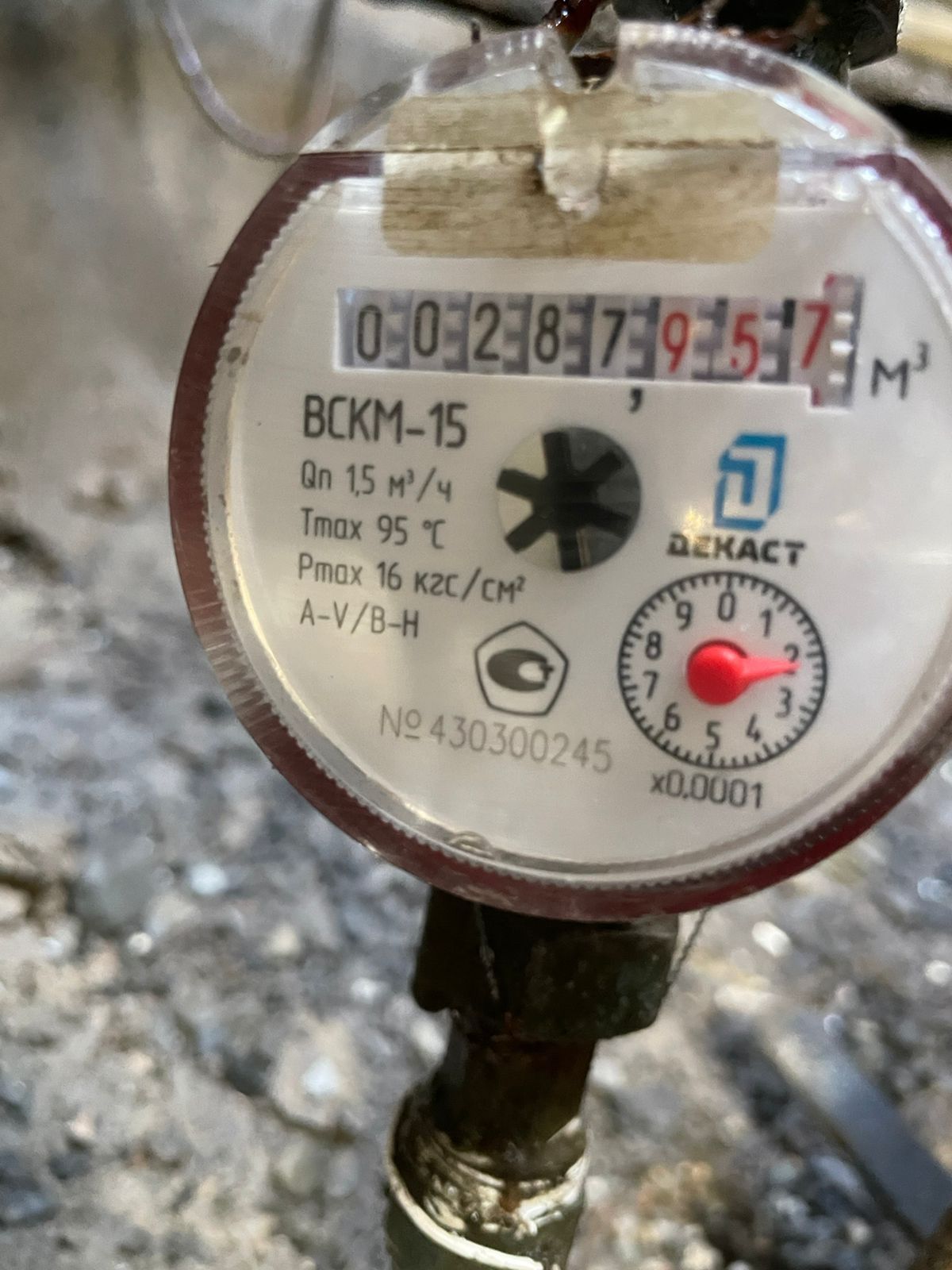 Продам счетчик на воду ду-15, ду-20, ду-25, ду-32, ду.40 - Прочая ...