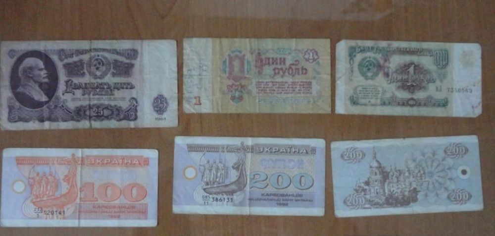 Бумажные деньги СССР и Украины: 500 тг. - Коллекционирование ...