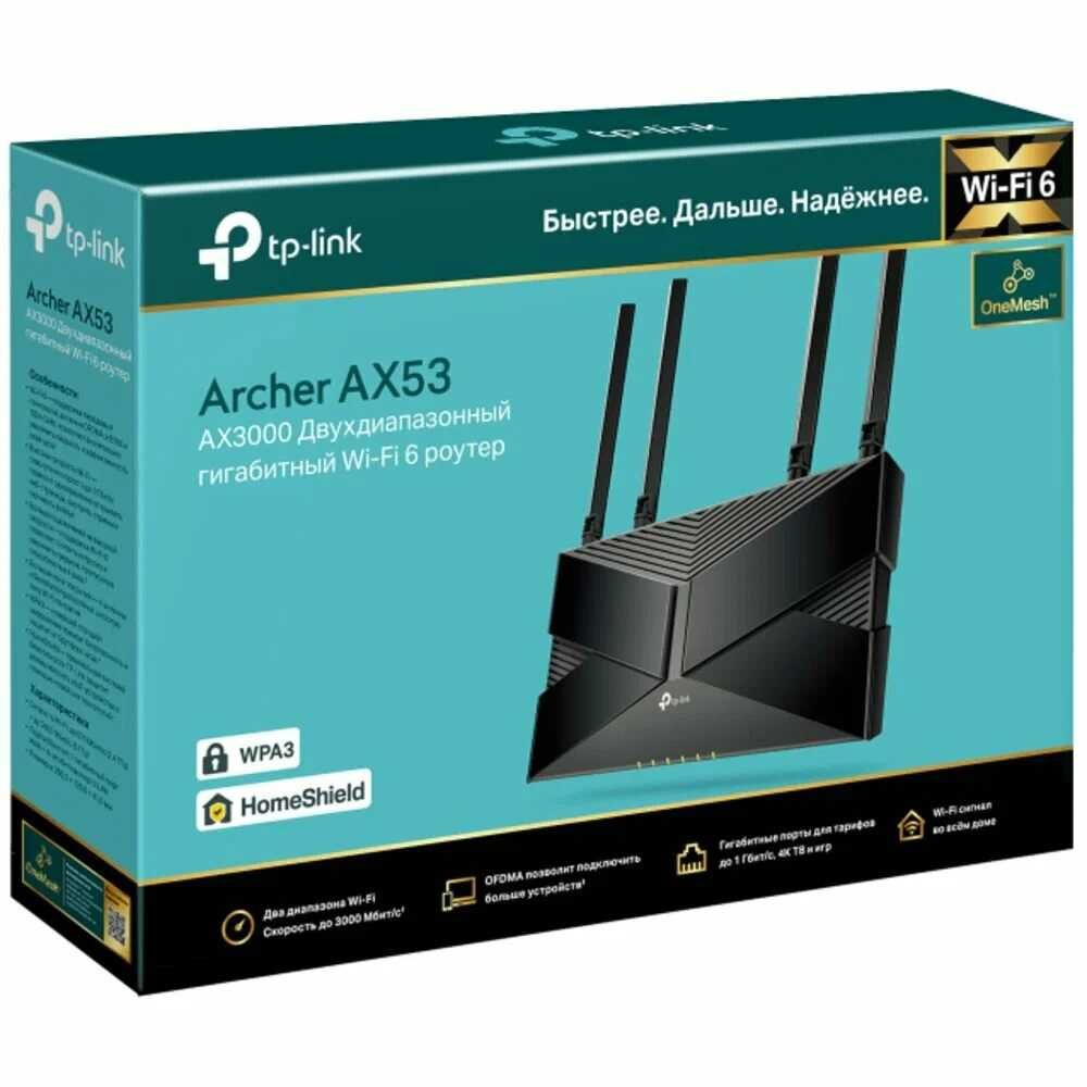 Роутер (Router) TP-Link Archer AX53/AX3000 Wi-Fi 6 Router: 925 000 сум ...