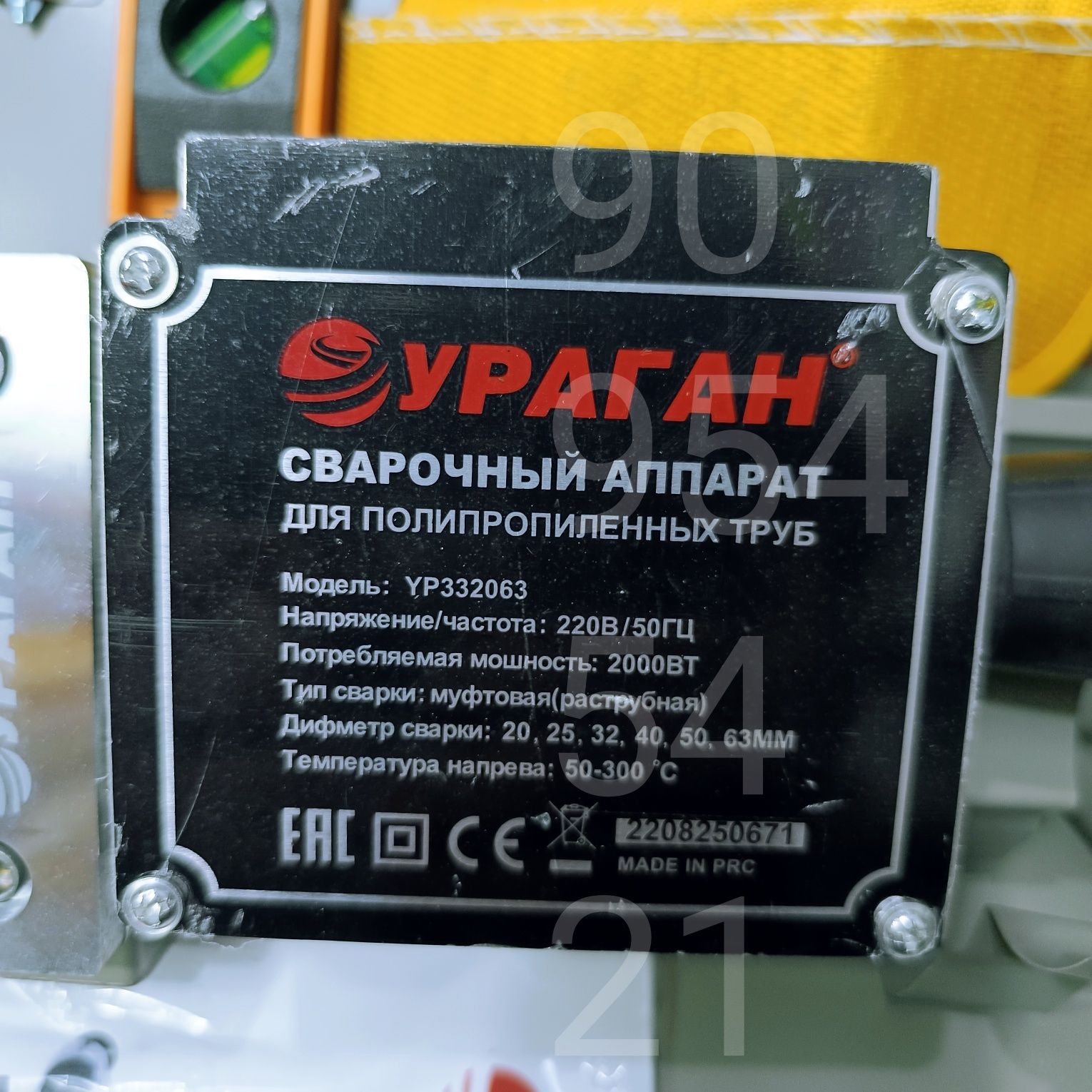 Утюг для пайки труб дазмол: 450 000 сум - Электроинструмент Ташкент на Olx