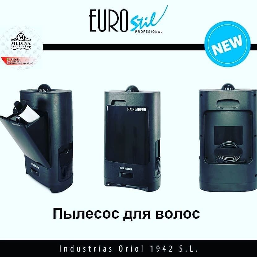 Парикмахерский Пылесос для барбершоп - Для парикмахерской Алматы на Olx