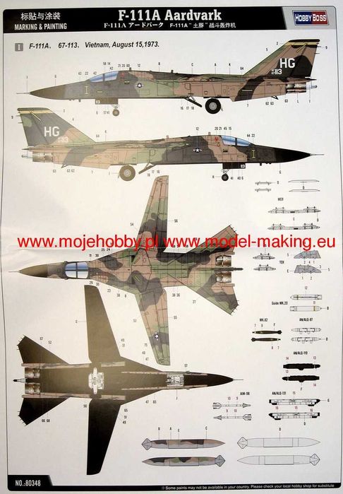 Macheta avion Hobby Boss General Dynamics F-111A Aardvark 1:48 Buzau • OLX.ro