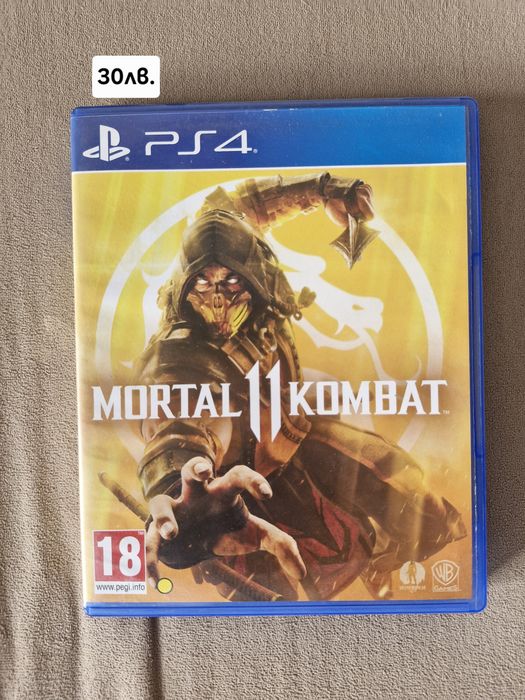 Mortal Kombat 11 гр. Русе Дружба 1 • OLX.bg