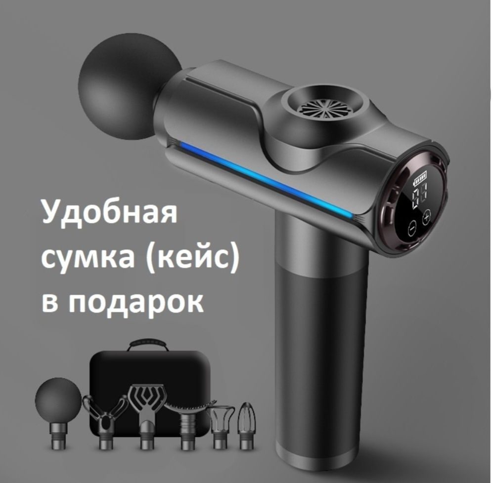 Массажер GOOD HOME RL- 44 ручной перкуссионный: 18 000 тг. - Прочая ...