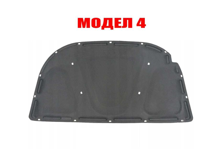 Изолация за преден капак на Audi Q5 8R,A4 B6,A4 B7,A6 C6 / Ауди гр ...