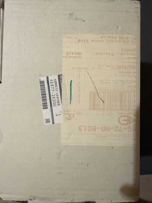 Оригинален подлакътник за Nissan Juke Nismo 2013-2015 гр. Пазарджик ...