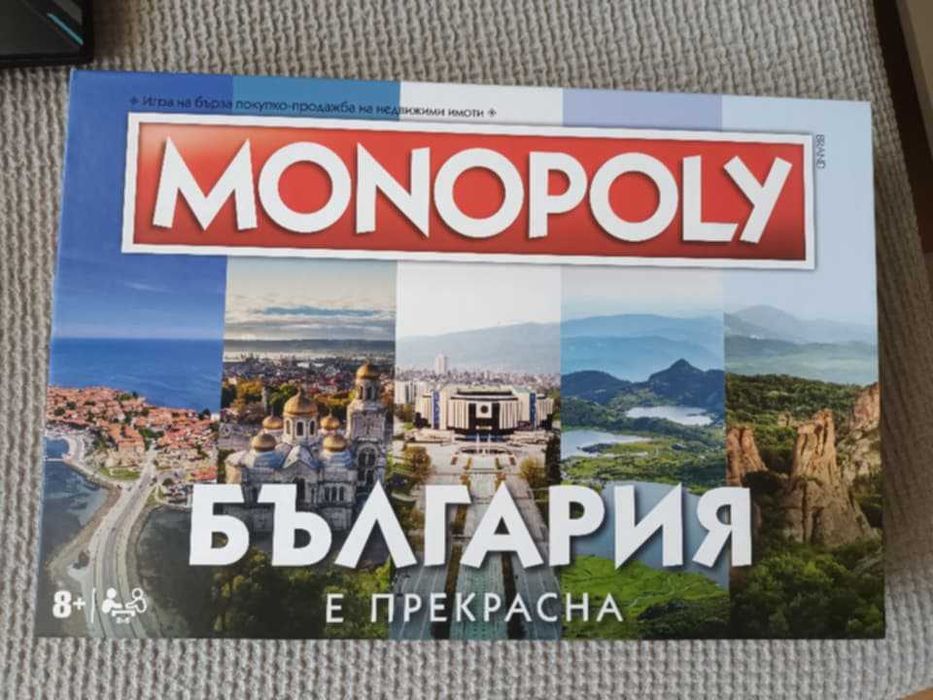 Настолна игра Монополи България е прекрасна Monopoly гр. София Връбница ...