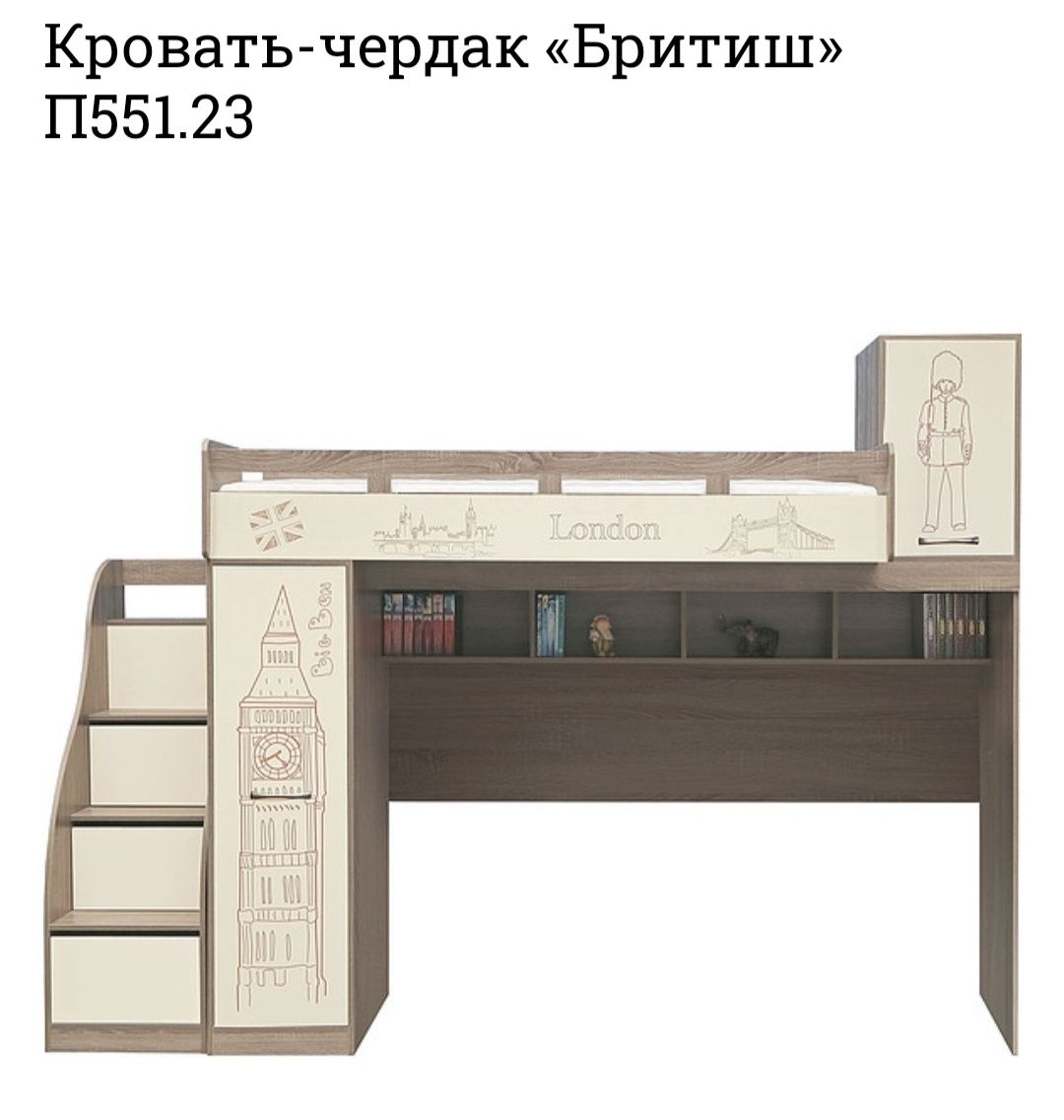 Детская кровать - чердак, кровать, стол ученический: 400 000 тг ...