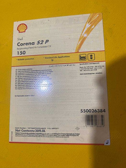 Shell CARENA S2 P150: 58 000 сум - Аксессуары для авто Ташкент на Olx