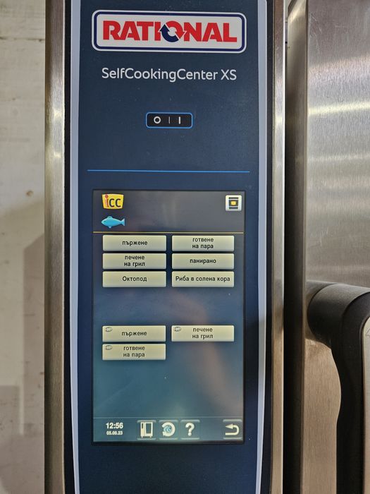 Конвектомат Рационал Rational XS гр. София Манастирски ливади • OLX.bg