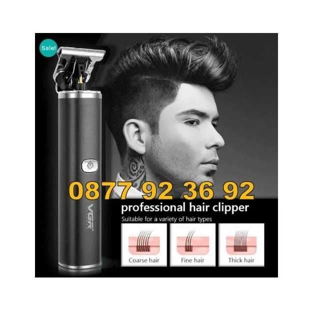 ПРОМОЦИЯ БЕЗЖИЧНА машинка за подстригване, тример, модел: V-272, VGR гр. Димитровград • OLX.bg