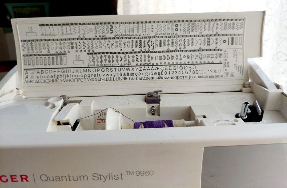 Шевна машина singer quantum stylist 9960 гр. София Слатина • OLX.bg