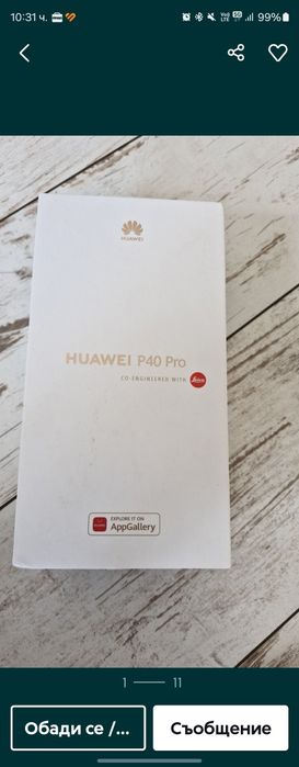 HUAWEI Pro 8gb/256gb гр. Хасково Училищни • OLX.bg