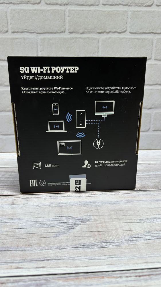 Домашний Wi Fi роутер 5G Tele 2 вай фай модем - Периферийные устройства ...
