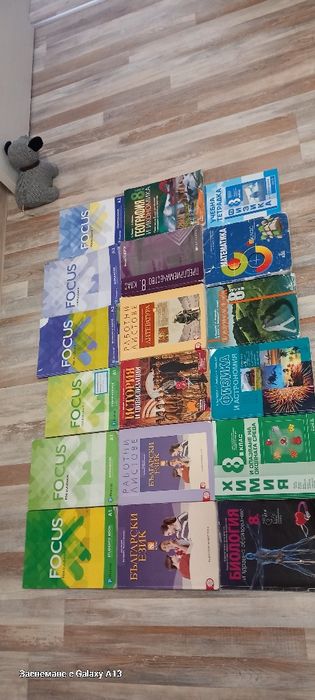 Продавам учебници за 8 клас гр Варна Младост 1 • Olx Bg