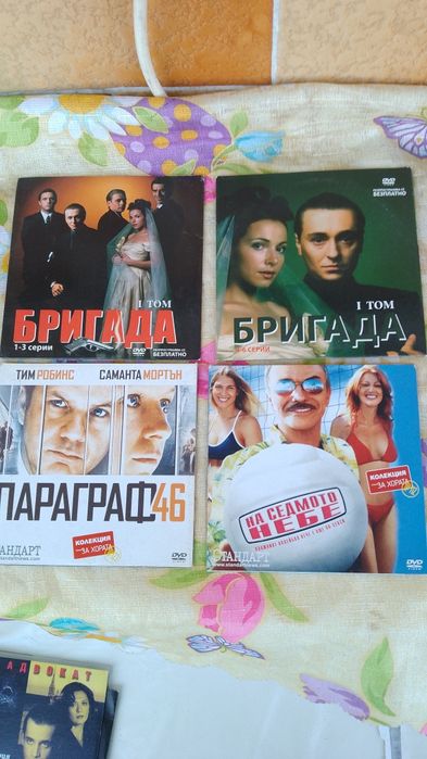 Златна колекция.Стари ДВД филми гр. София Подуяне • OLX.bg