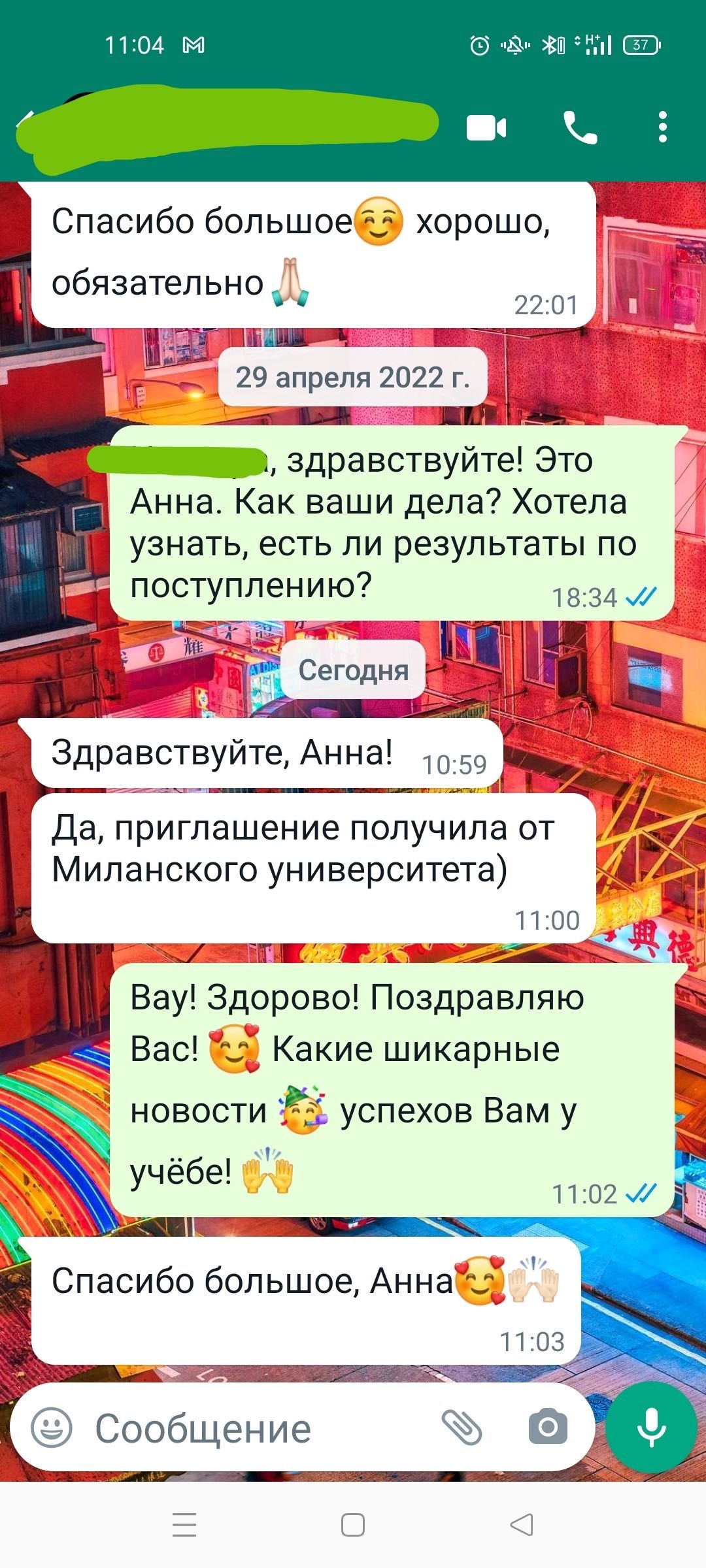 Мотивационное письмо в университет английский Обучение за рубежом