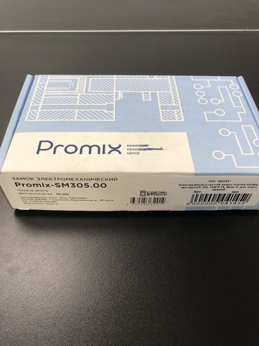 Promix- SM305.00 замок электоромеханический - Замки Алматы на Olx
