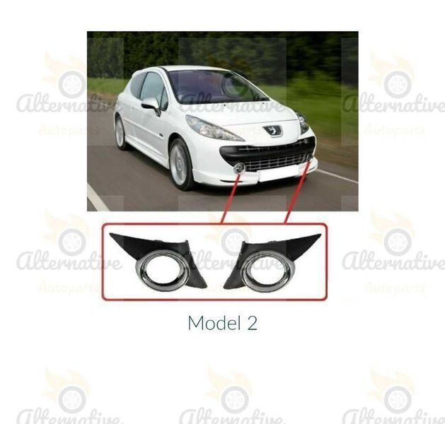 Решетка /Рамка за халоген за Peugeot 207, 2006-2014,Пежо 207,2006-2014 ...