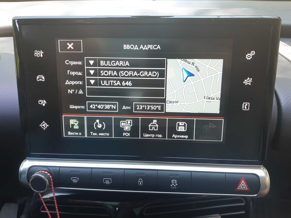 2023 карта навигация Ситроен C3 C4 C5 C8 Citroen ъпдейт MyWay/RT6/SMEG ...