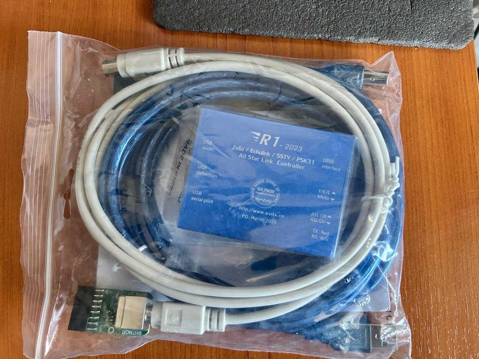 R1-2023 R1 Kit B USB Audio Interface All Star Link Bucuresti Sectorul 4 ...