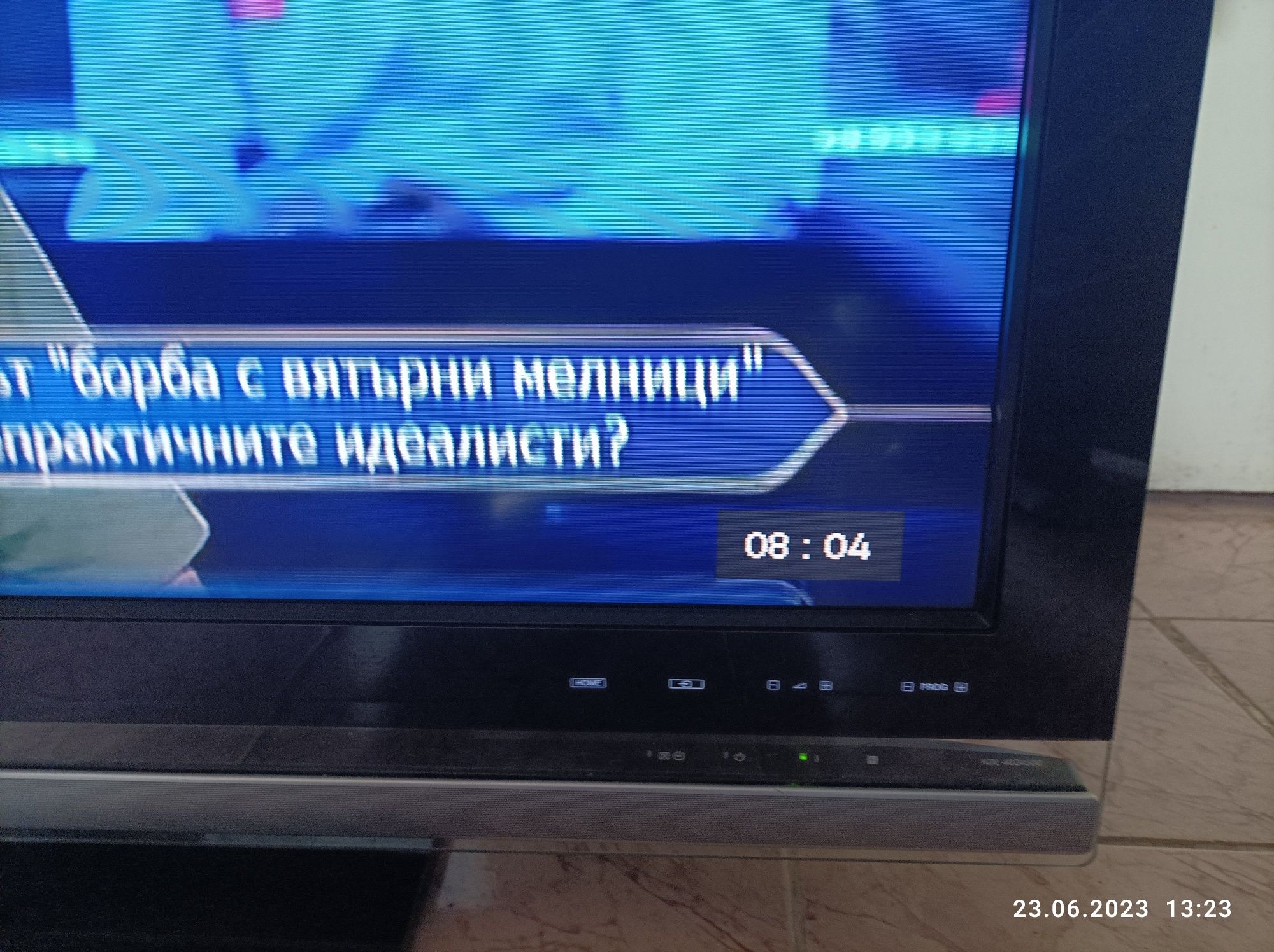 SONY LCD KDL DIGITAL плазма телевизор гр. Сливен Сини камъни • OLX.bg
