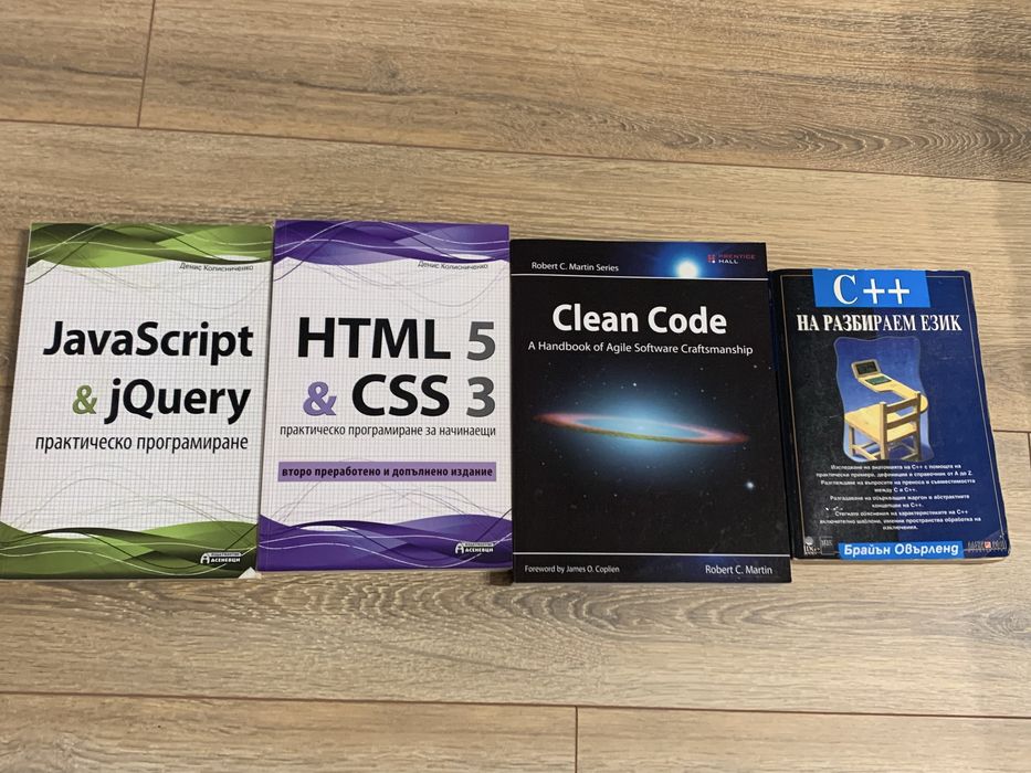 Книги за програмиране Javascript Html Css Clean Code C гр София 7