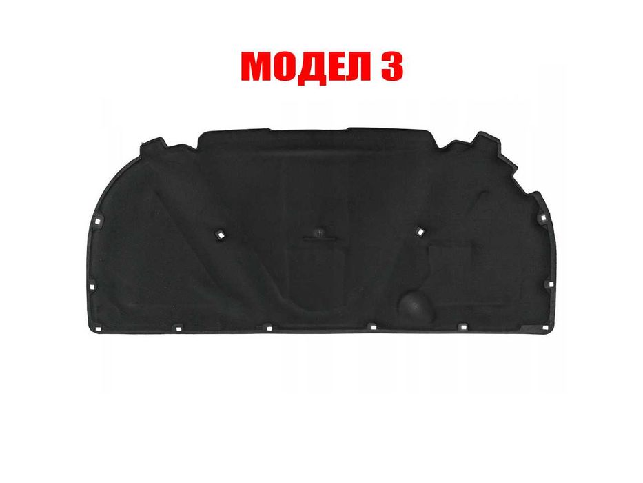 Изолация за преден капак на Audi Q5 8R,A4 B6,A4 B7,A6 C6 / Ауди гр ...