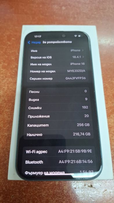 Смартфон Apple 16 гр. София Свобода • OLX.bg