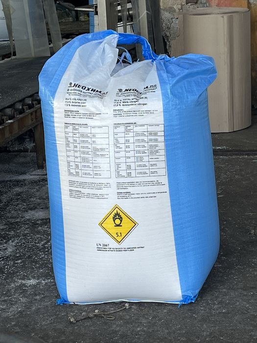 Azotat de amoniu Tecuci • OLX.ro