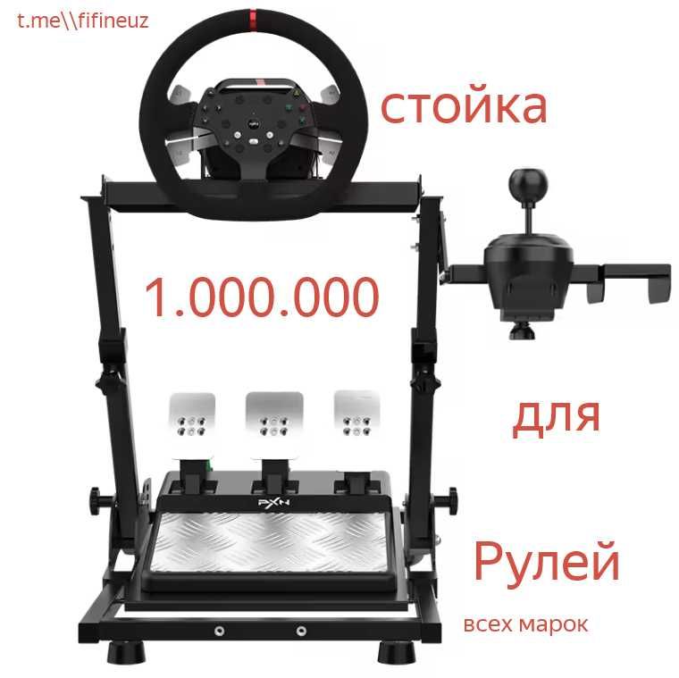 Подставка для игрового руля PXN A10: 1 300 000 сум - Аксессуары и ...