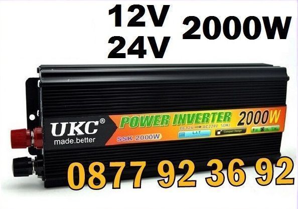 ПРОМО ВИСОКОКАЧЕСТВЕН инвертор UKC 2000W 12V/24V 220V, инвертер 2000В гр. Димитровград • OLX.bg