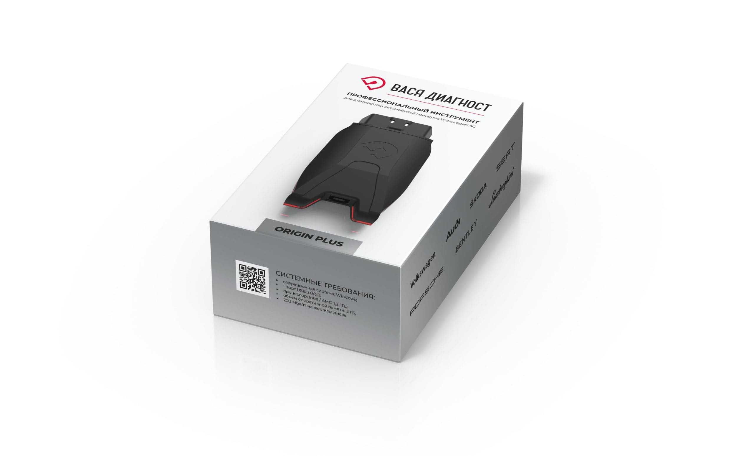 Вася Диагност Origin Plus (с переходником OBD2-2х2) - Автоинструменты ...