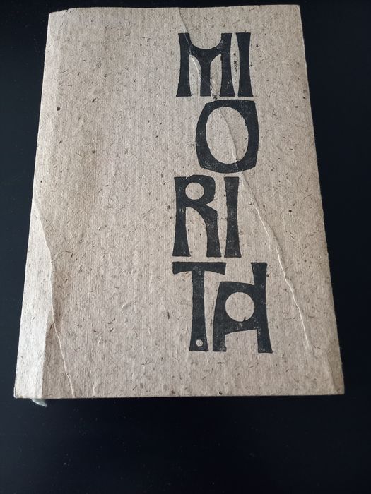 Balada Miorița (Origini românești/Carte de excepție) Bucuresti Sectorul ...