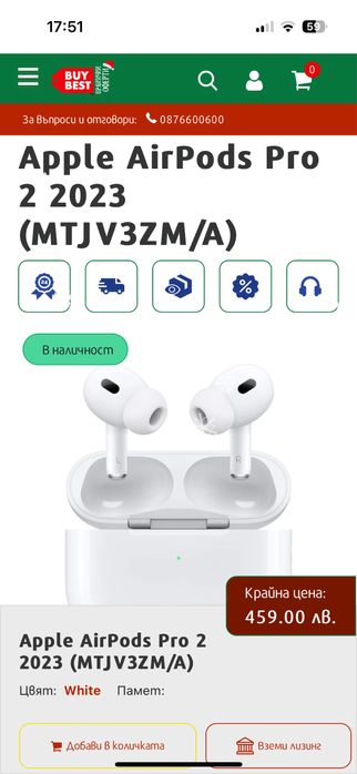 Apple Airpods pro 2 2023 г Original 2г.гаранция ! гр. Вършец • OLX.bg
