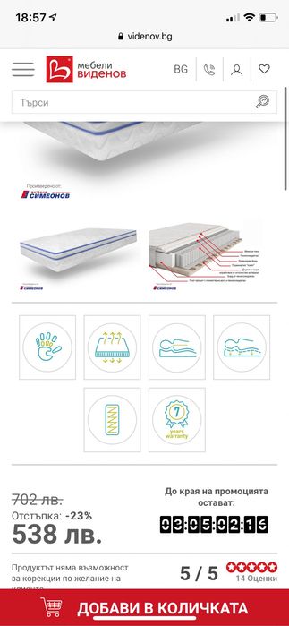 Матрак 144/190 Лео Покет+мемори пяна еднолицев гр. Пловдив Захарна фабрика • OLX.bg