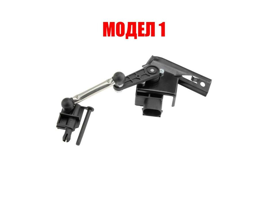 Сензор (датчик, кантар) за ниво на ксенонови светлини Porsche,BMW,Mini ...