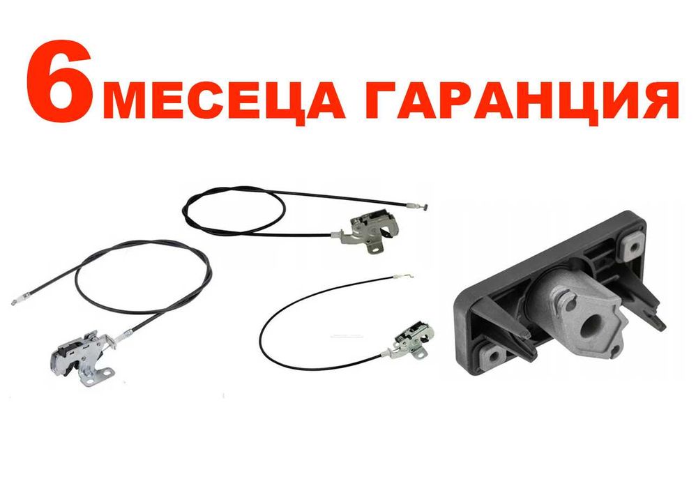 Брава за задна врата за Fiat Ducato 3, Citroen Jumper 2, Boxer 2/Фиат ...