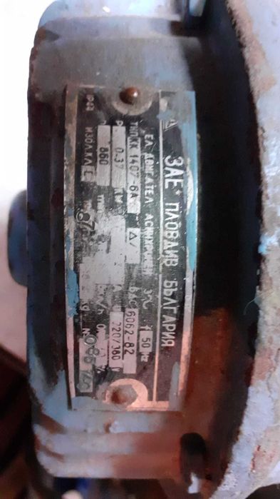 Motor electric trifazic Bucuresti Sectorul 3 • OLX.ro