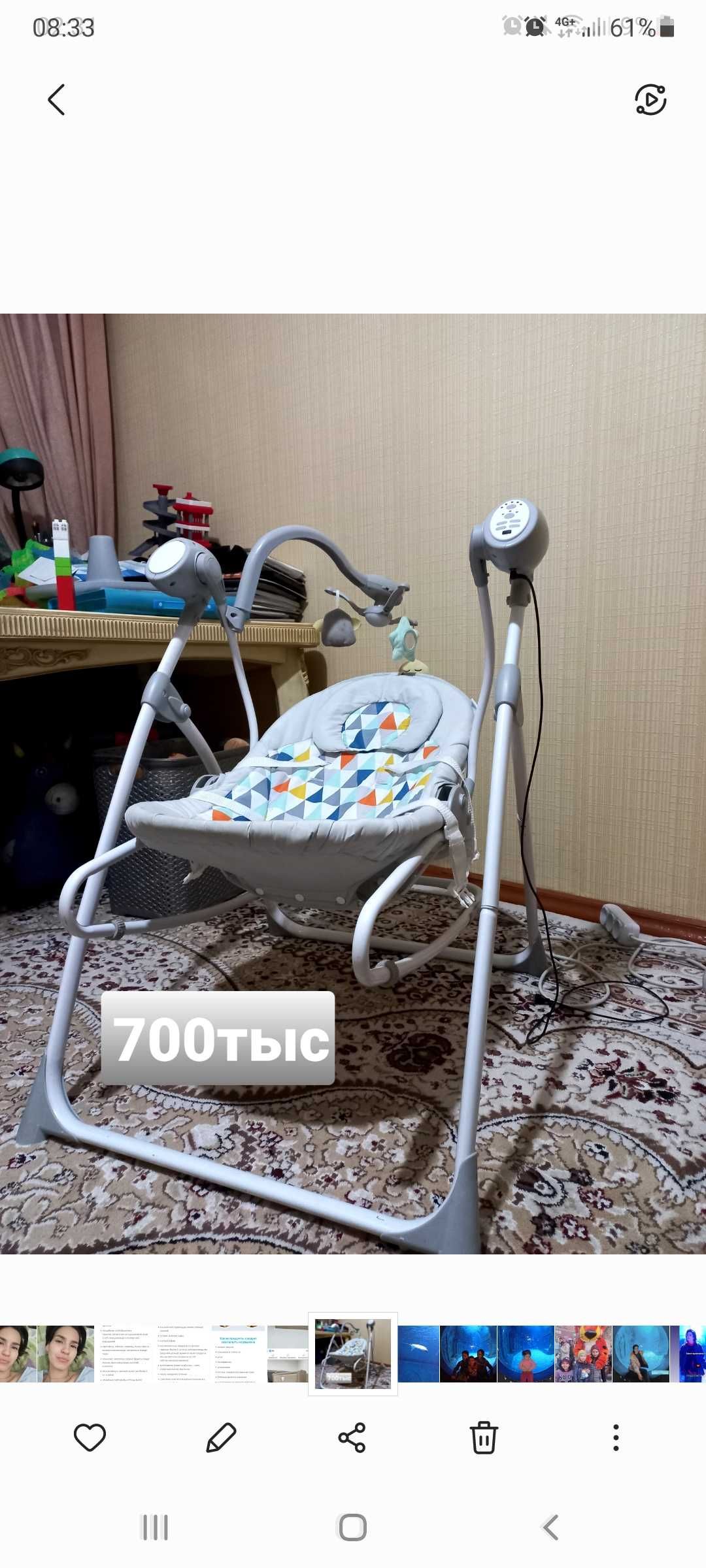 Качалка, люлька, шезлонг ,каляска: 700 000 сум - Детская мебель Ташкент ...
