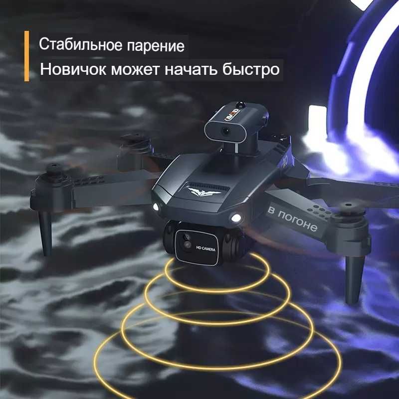 Дрон квадрокоптер с двумя камерами и датчики обхода препятствий. Новые ...